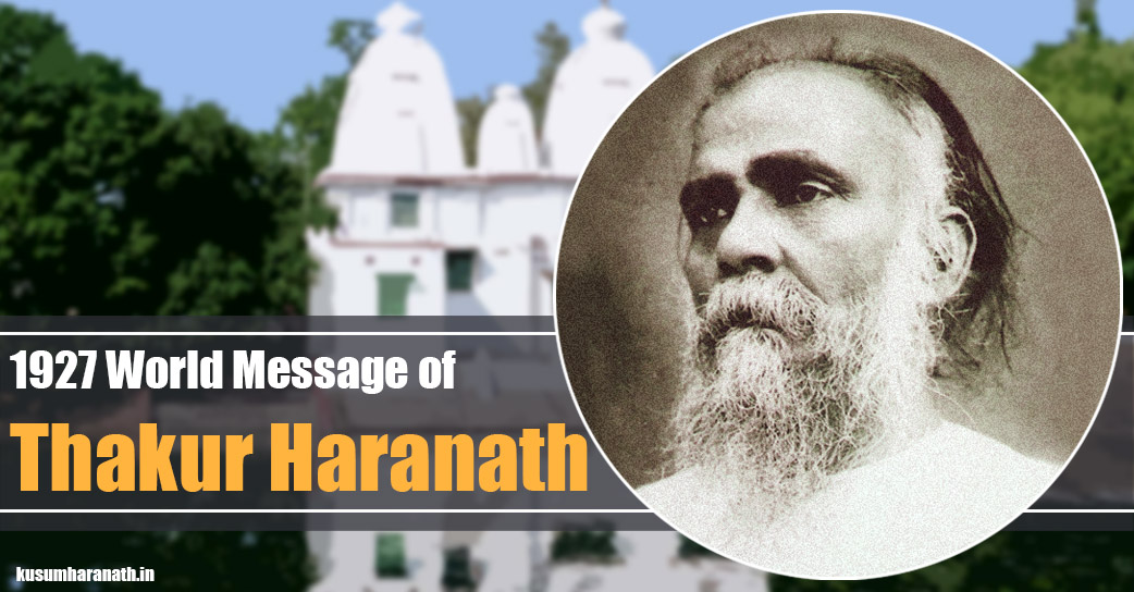 Last World Message of Haranath 1927 | Welcome to KusumHaranath World
